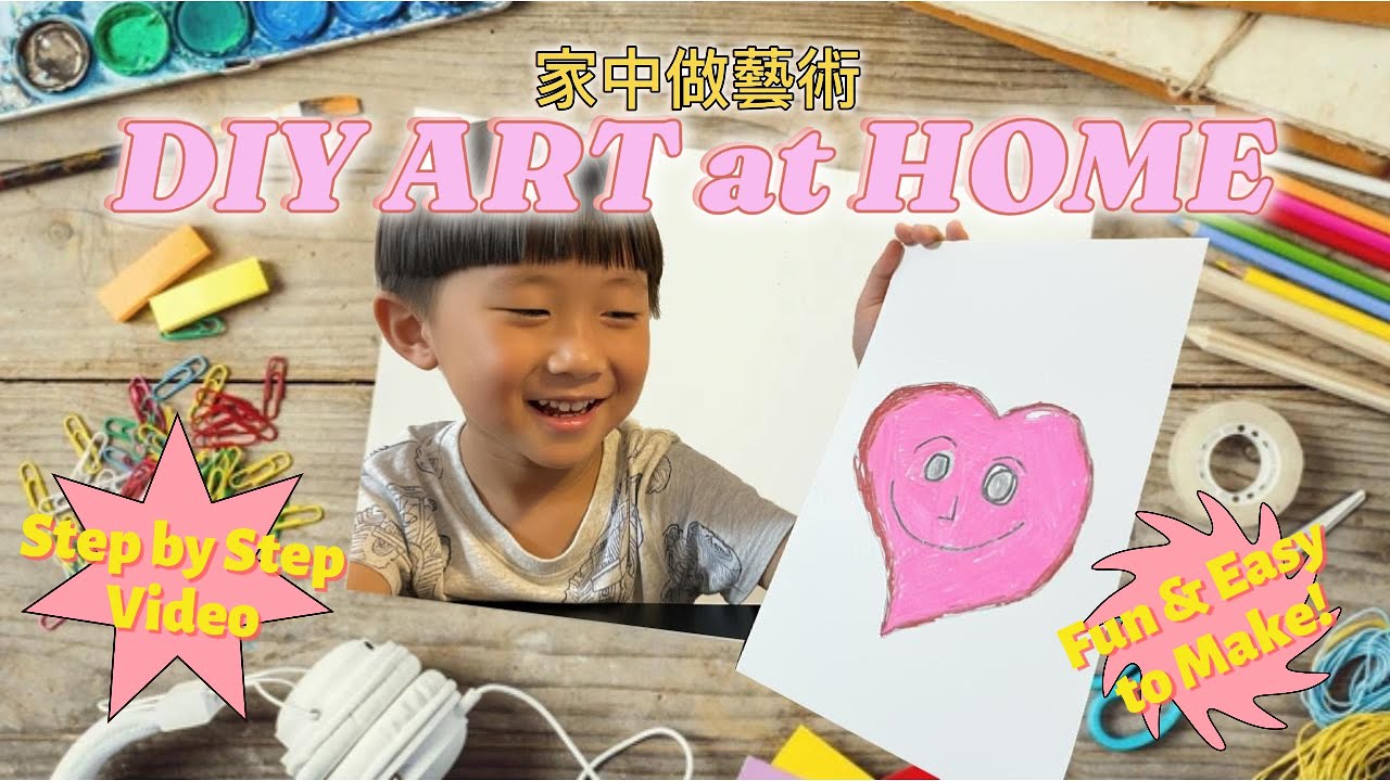 DIY Step by Step Art Tutorial: Paint a Masterpiece Heart at Home - YouTube