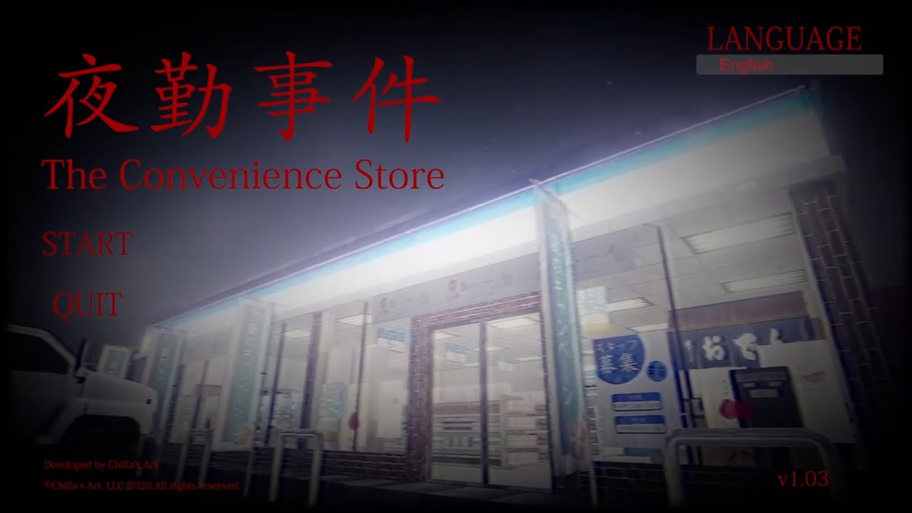 HAUNTED GROCERY STORE!!! | The Convenience Store 夜勤事件 - YouTube