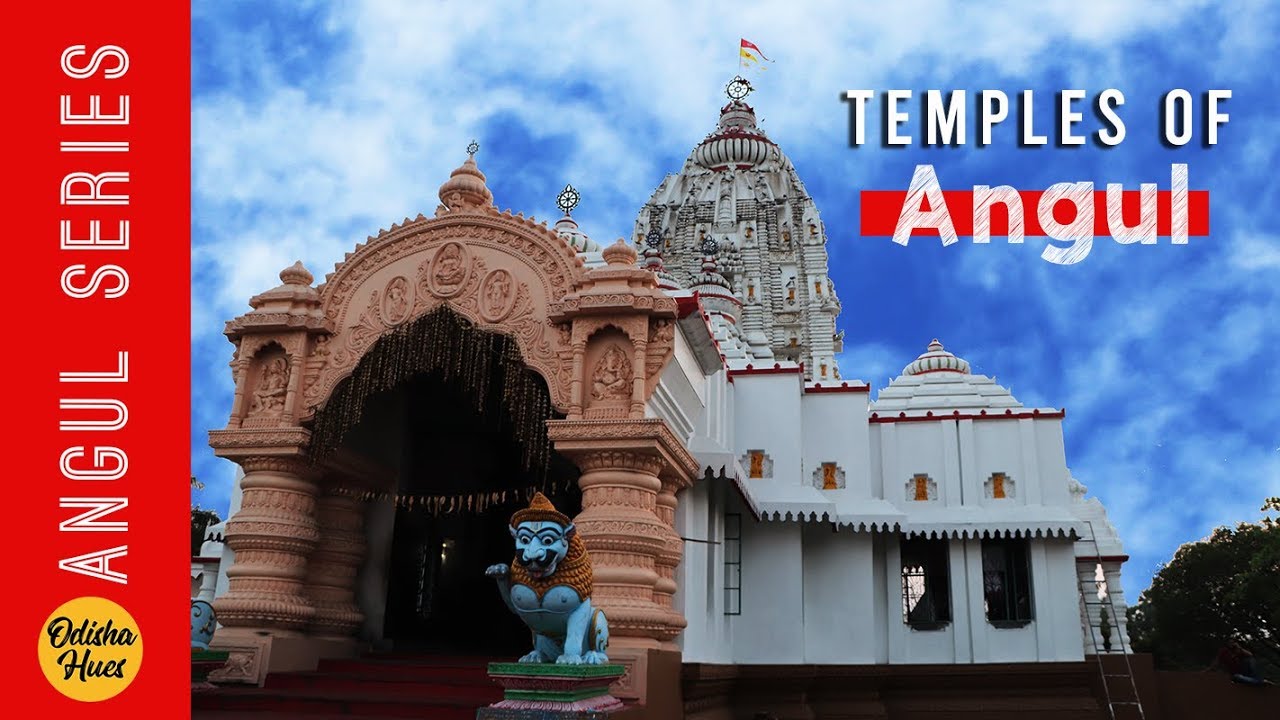 Temples of Angul || Asa Bulijiba Angul || Odisha Hues - YouTube
