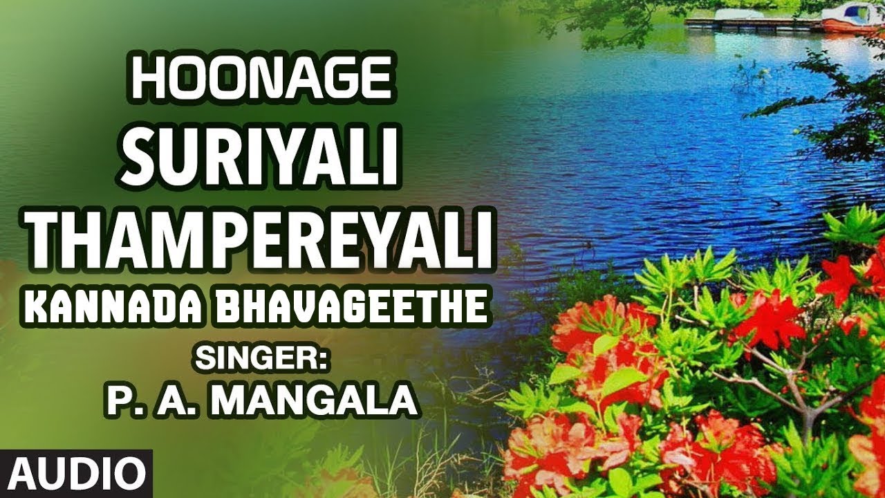 Suriyali Thampereyali Song | Hoonage| P.A.Mangala,B.R.Lakshman Rao ...