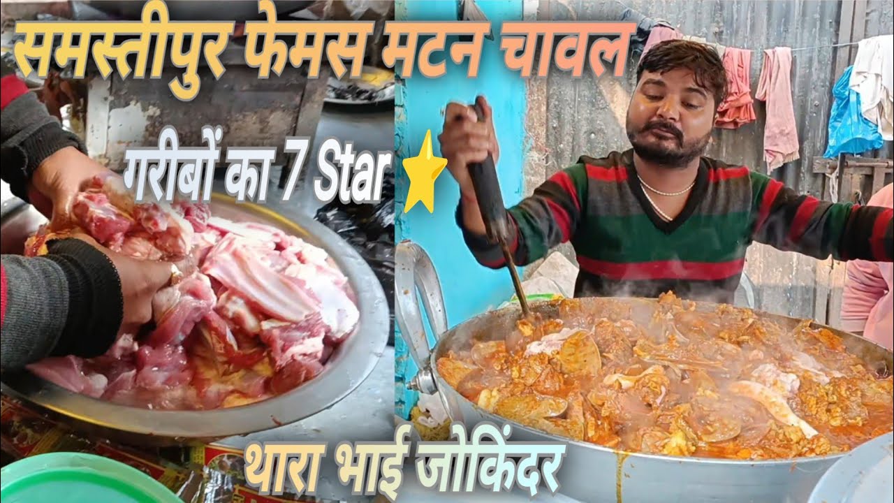 "Vijay Mutton Shop Samastipur - Fresh Mutton at ₹80/100g |Best Mutton ...