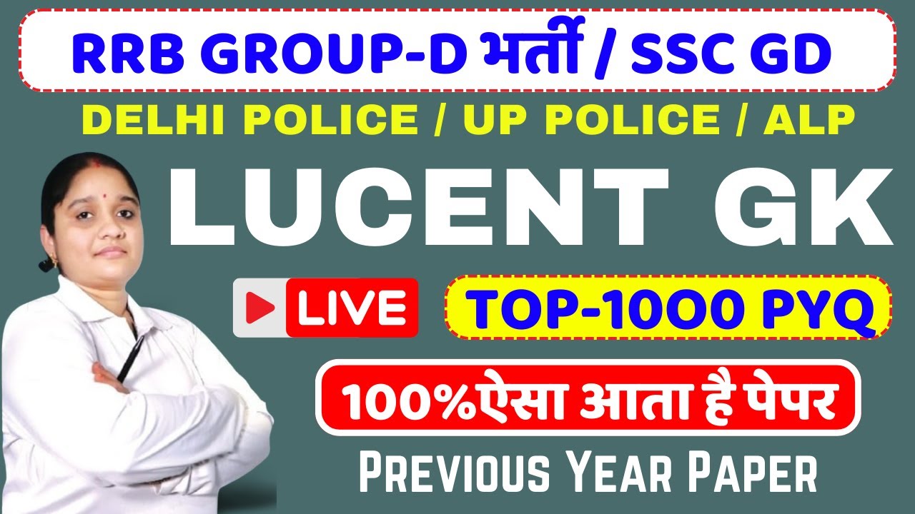 Lucent GK GS Live Class 2025 | GK GS Previous Year Question Papers ...