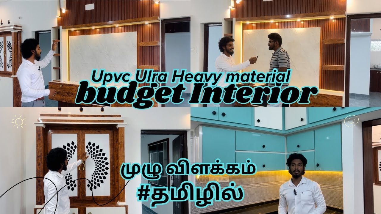 Budget upvc interior work 😍 wood Upvc கோயம்பத்தூர் #interiordesign # ...