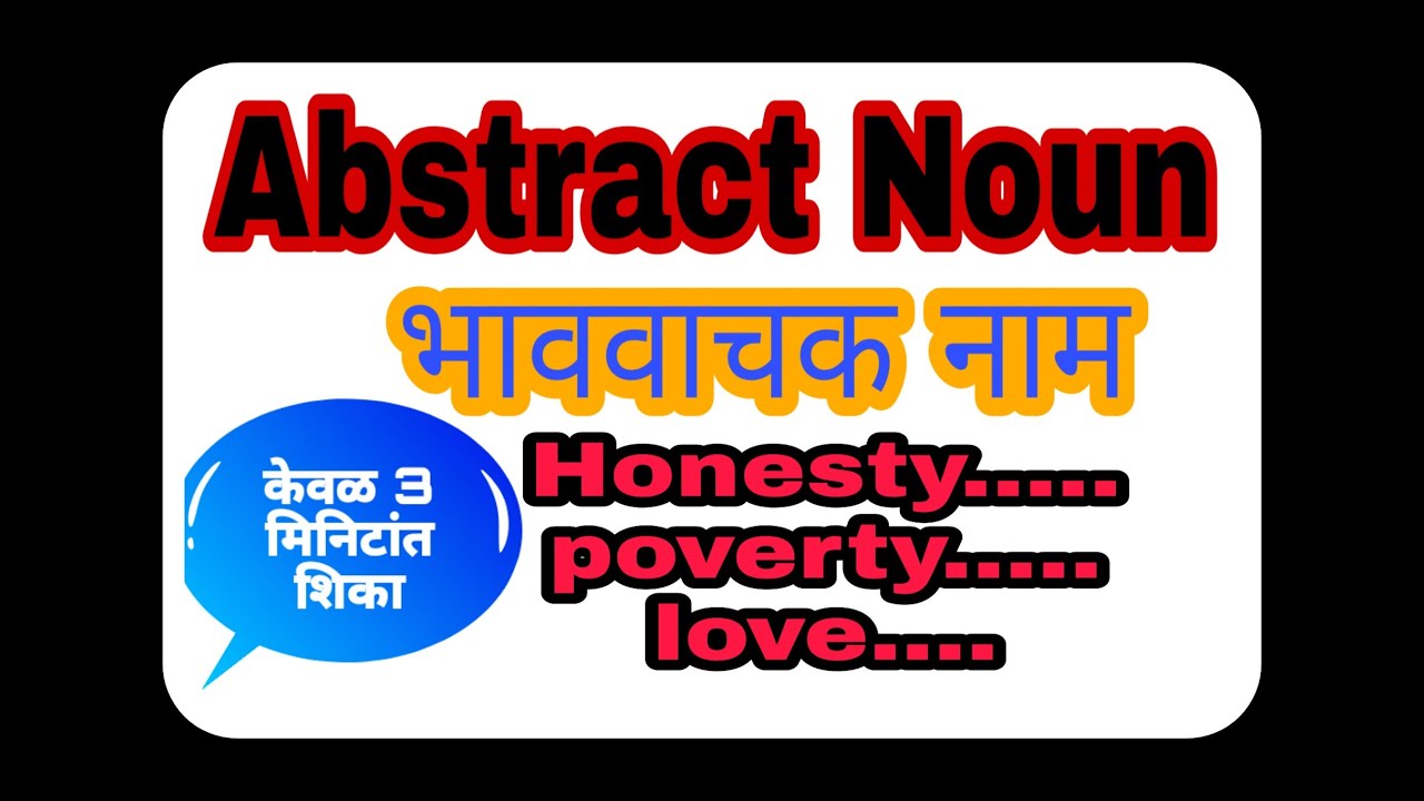 Abstract Noun Abstract Noun Examples Definition Of Abstract Noun what Is Abstract Noun abstract-noun-abstract-noun-examples-definition-of-abstract-noun-what-is-abstract-noun