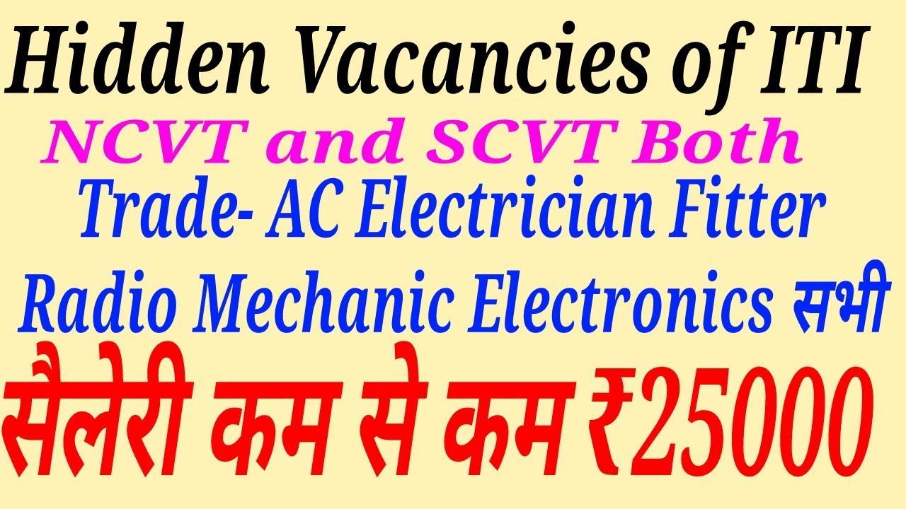 ITI HIDDEN VACANCY | ALL TRADE | ITI JOB ELECTRICIAN | ITI AC VACANCY ...
