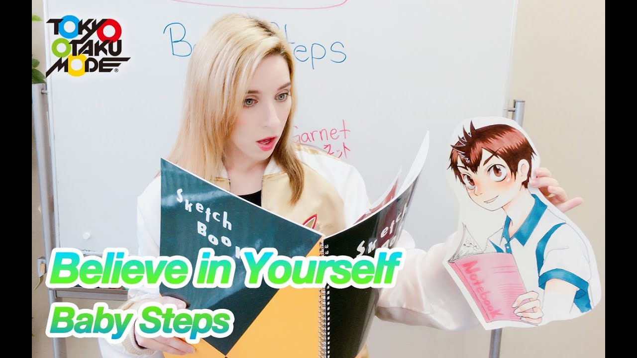 Believe in Yourself [Baby Steps (ベイビーステップ)] OP1 (Anison Acapella Cover ...