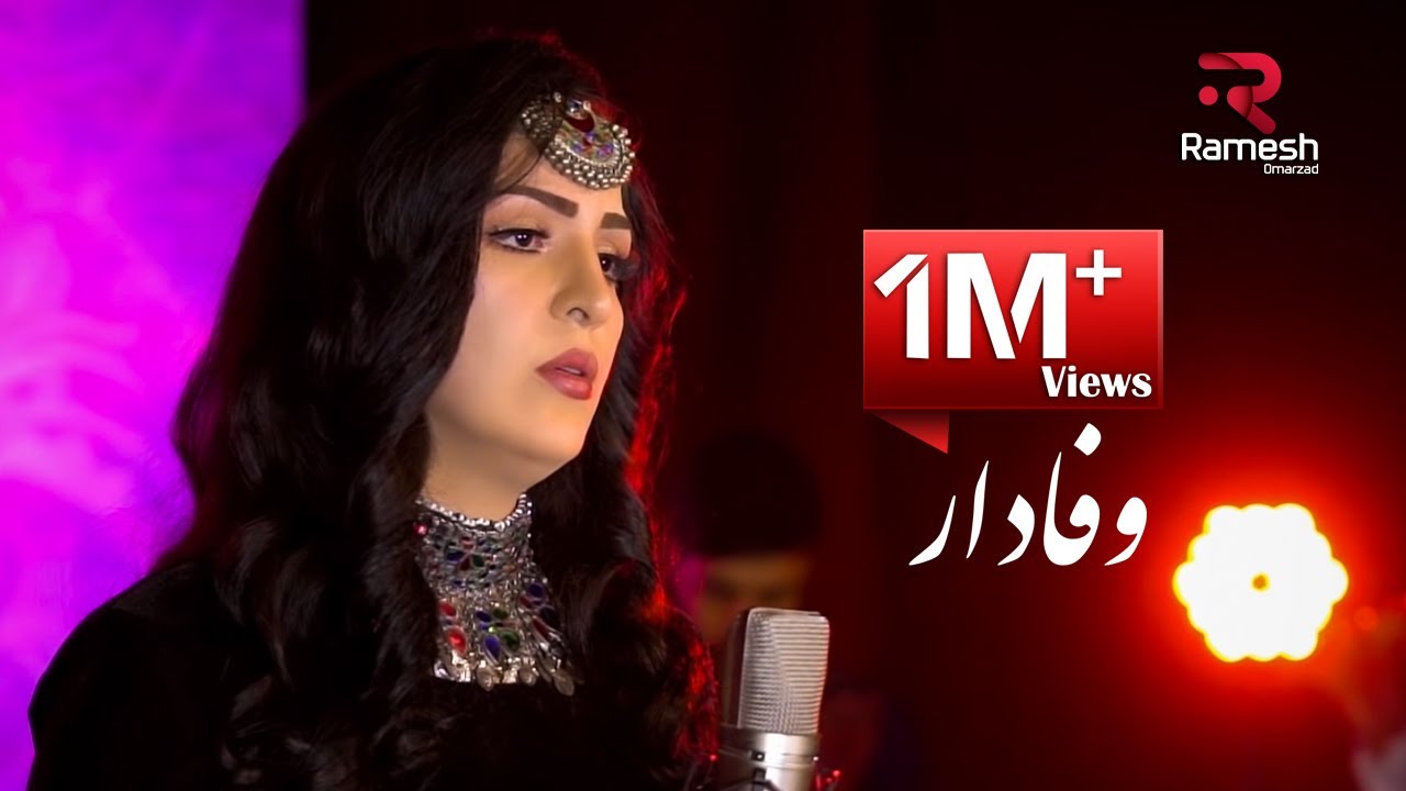 Sara Sahar - Wafadar (New Pashto Song 2019) - YouTube