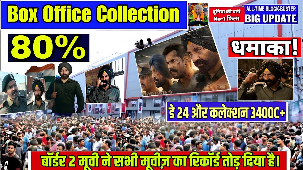 Border 2 Creates Box Office History! Day 24 Collection 3400Cr+ | All ...