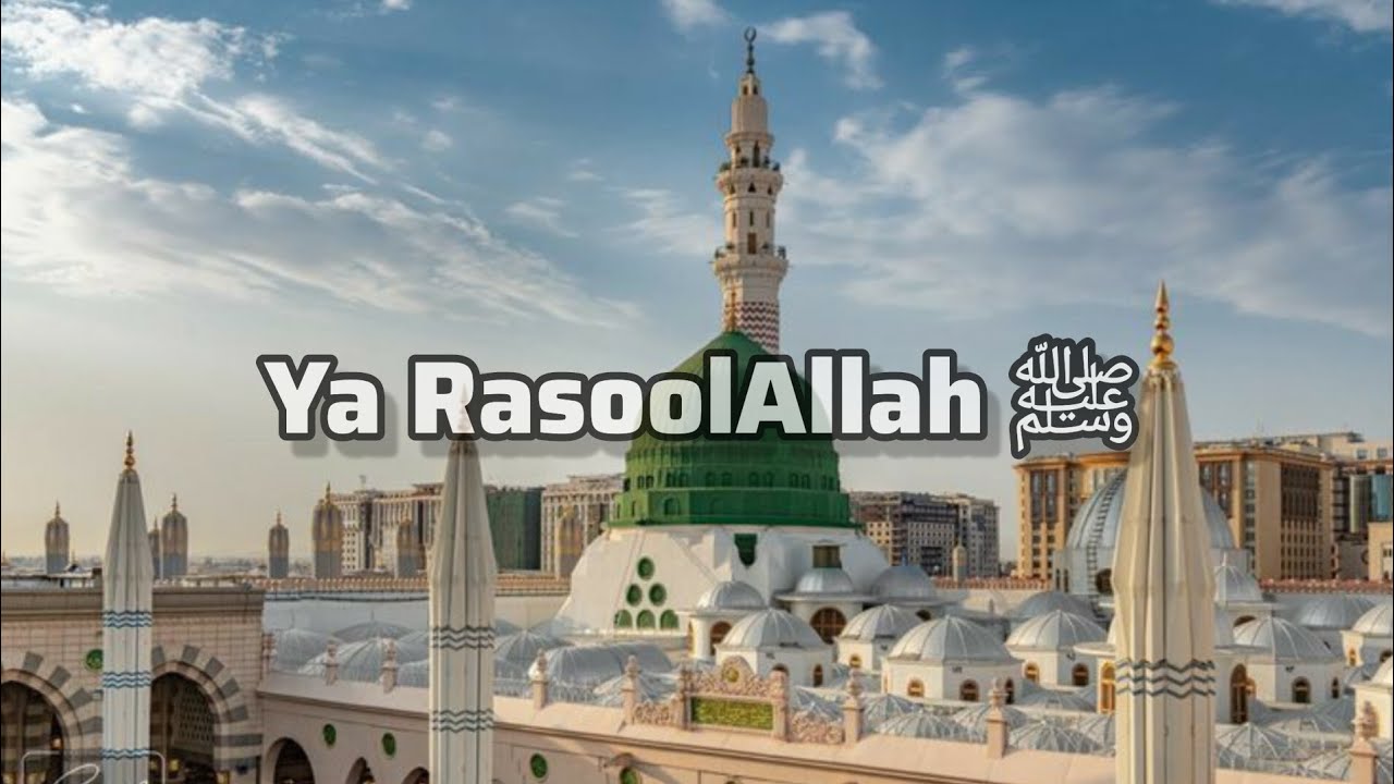 Assalatu wassalamu Alaika Ya Rasoolallah | part 2 | Ghazi Mumtaz Qadri |Lyrics |@_.Habibi786 ...