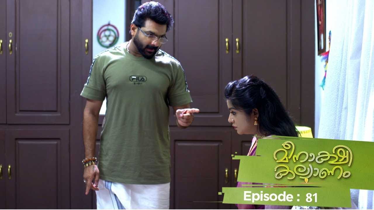 Ep 81 | Meenakshi Kalyanam | Darshana puts the blaim on Janaki and ...