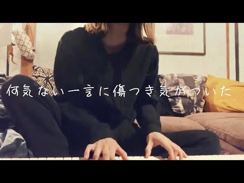 it's just love /MISIA弾き語り - YouTube