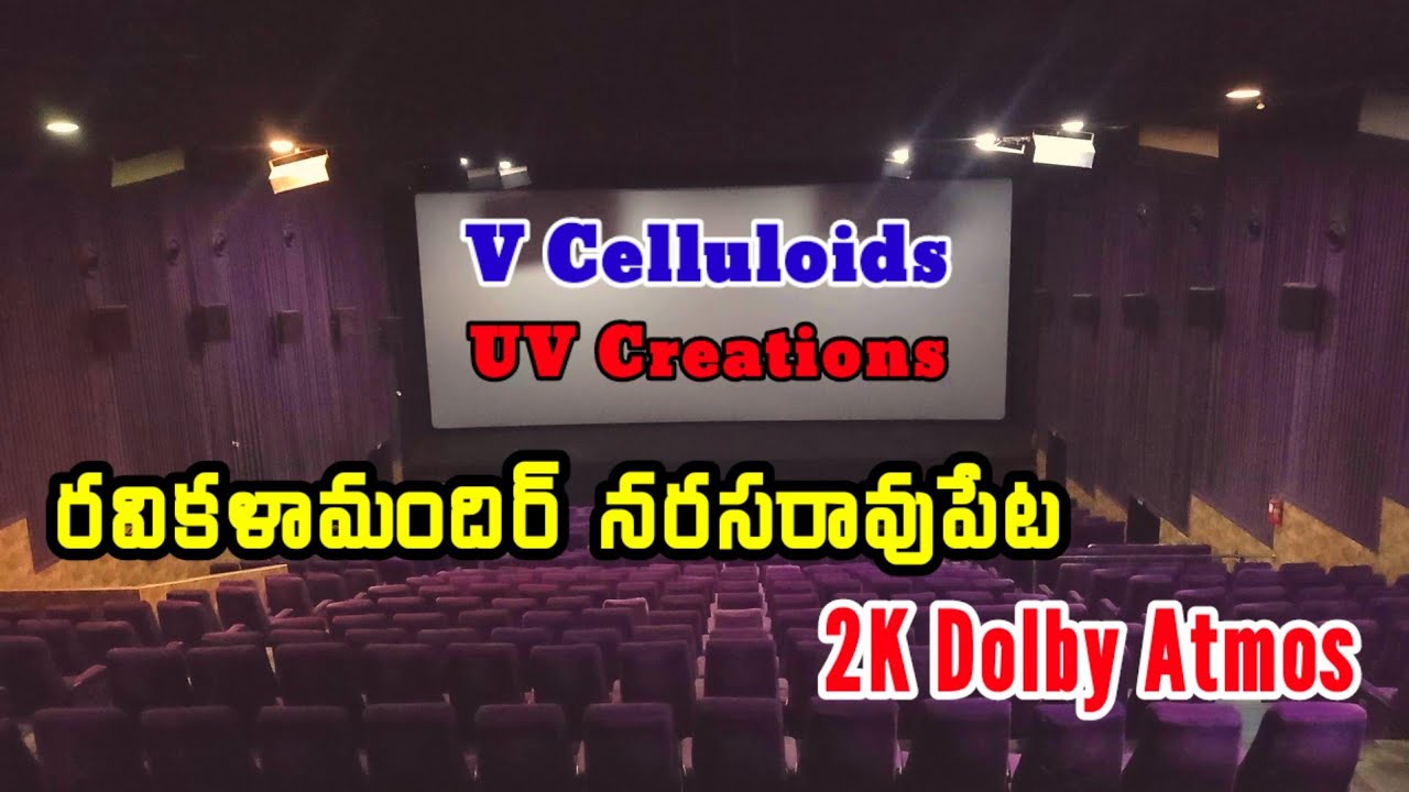 v-celluloids-ravikala-mandir-theatre-narasaraopet
