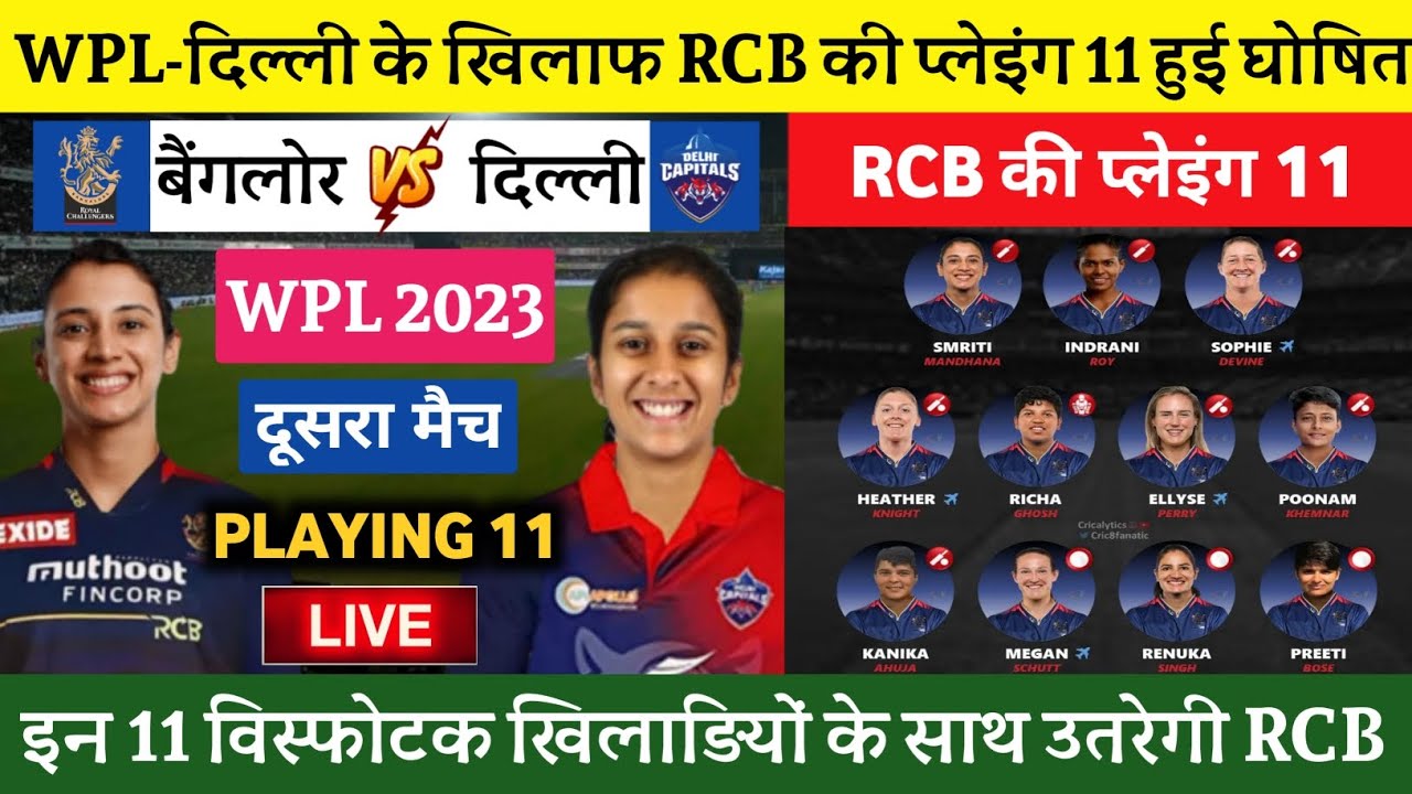 RCB Women Playing 11 Against Delhi Capitals WPL 2023 | RCB vs DC Women ...
