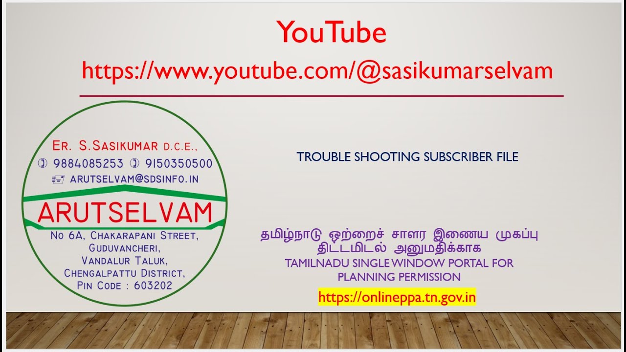 Trouble Shoot Subscriber File with Multiple Errors Day 22 OCT 2023 ...