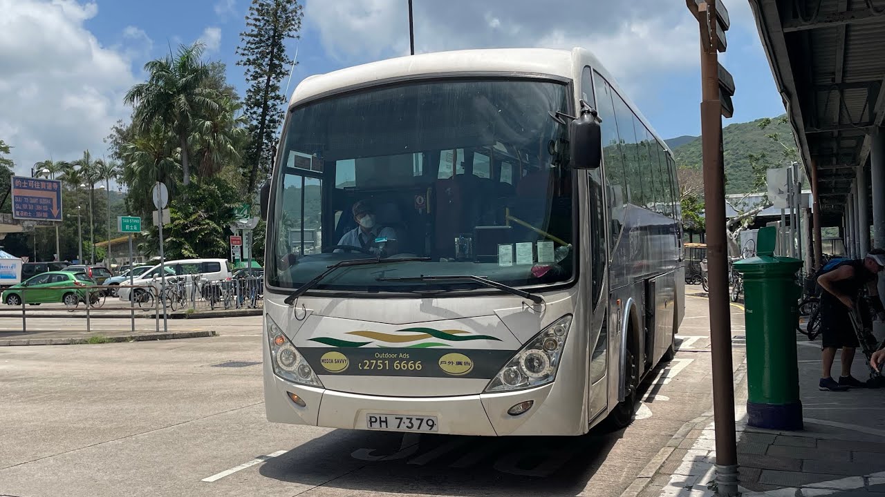🇭🇰Hong Kong Bus 新大嶼山巴士 NLB MAN CO18.360 (A91) x Asia Aero MN80 PH7379 ...