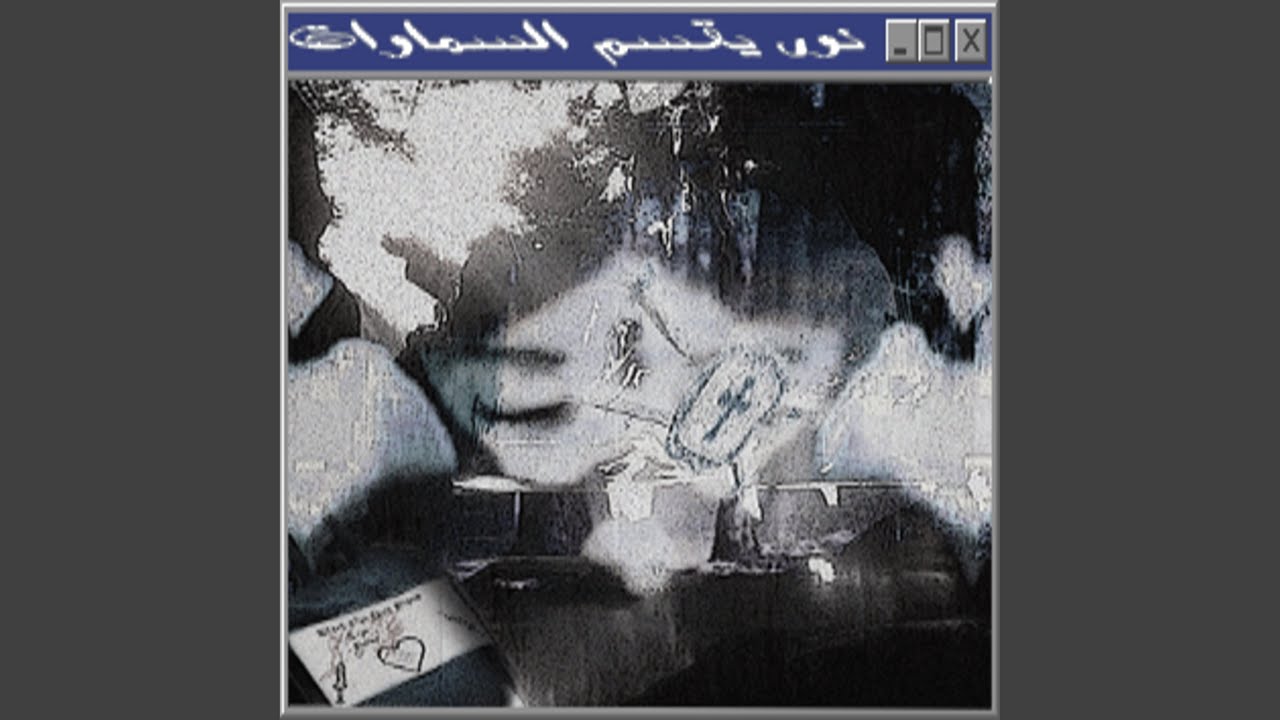 UP INTERLUDE - YouTube