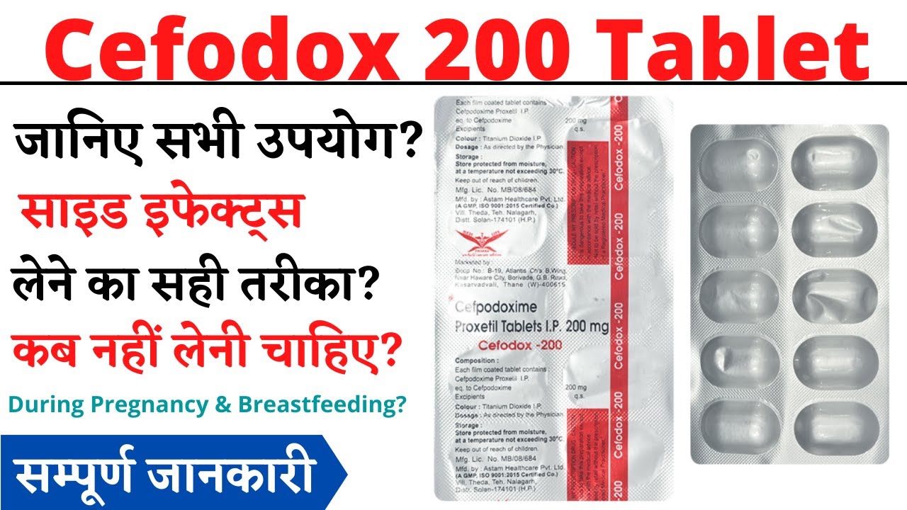 Cefodox 200 Tablet Uses, Side Effects in Hindi, Cefodox 200 Tablet Ke ...