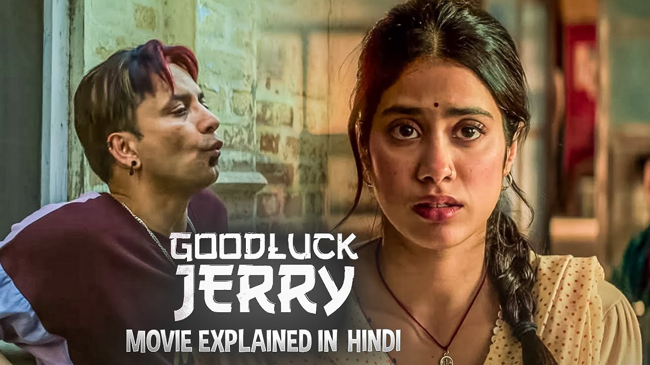 Good Luck Jerry Movie | Good Luck Jerry Full Movie 2022 | Movie Review ...