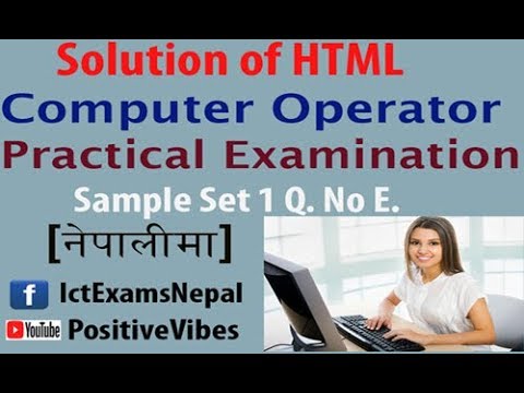 [Nepali] Solution of Computer Operator Sample Set1 Html from IctTrends - YouTube