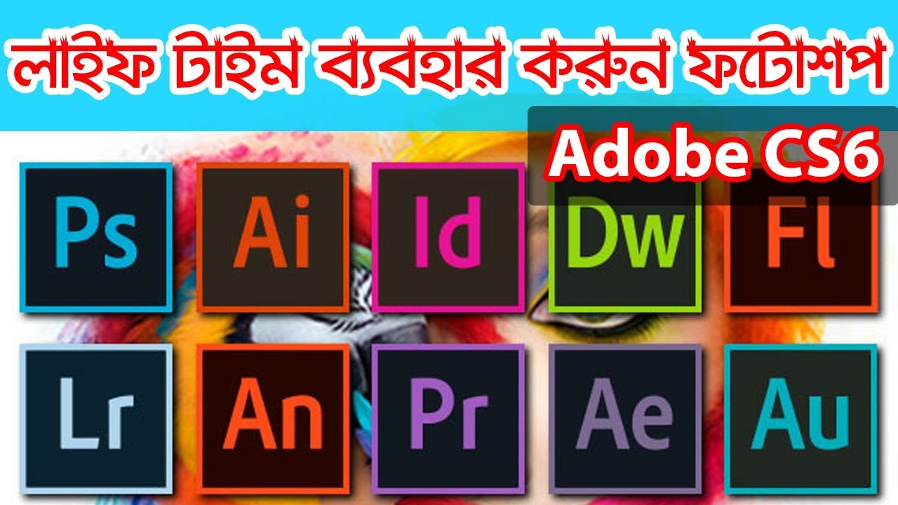 how to install adobe photoshop cs6 free life time tutorial - YouTube