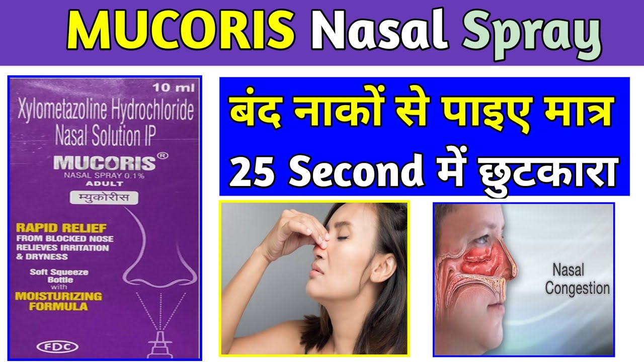 MUCORIS Nasal Spray / Xylometazoline nasal spray / Mucoris nasal spray ...