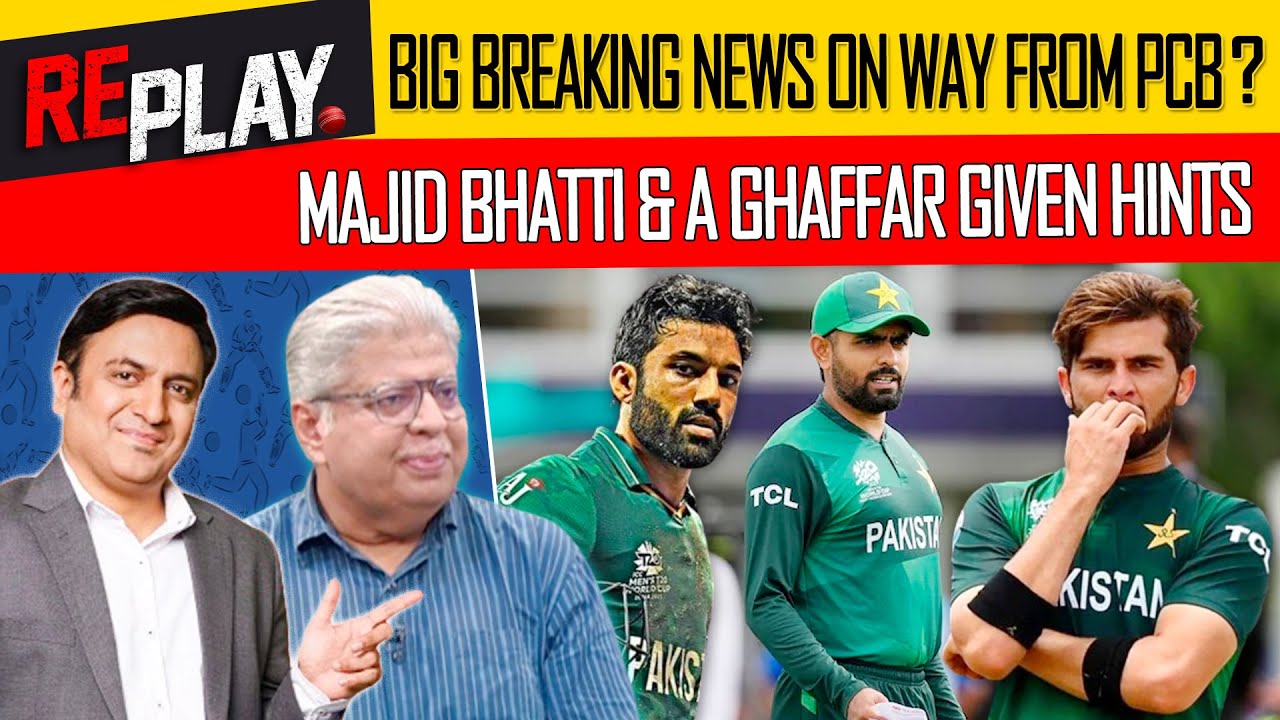 Big Breaking News Expected From PCB? | Majid Bhatti & Abdul Ghaffar ...