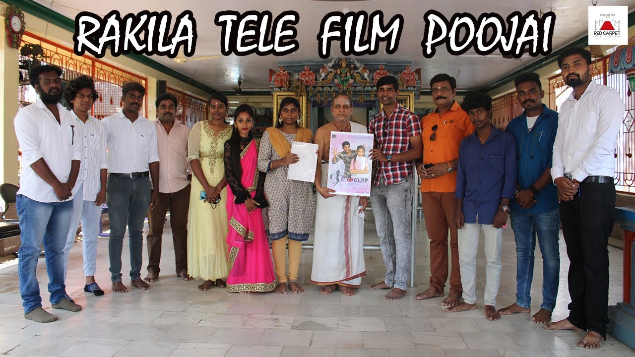 Rakila Poojai | Tele Film | Tamil | Red Carpet film factory | Anitha ...