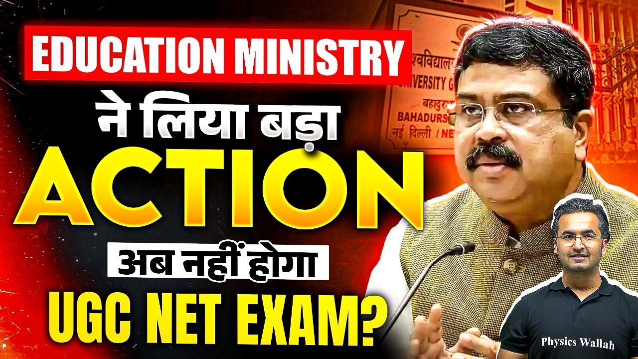 UGC NET New Guidelines 2025 | Big Govt. Decision on NET Exam | UGC NET ...