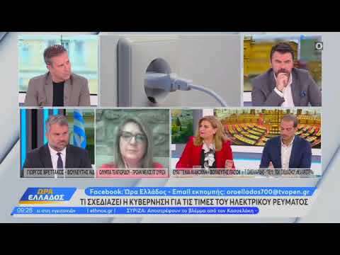 Ε ΛΙΑΚΟΥΛΗ OPEN 15-11-2024 - YouTube