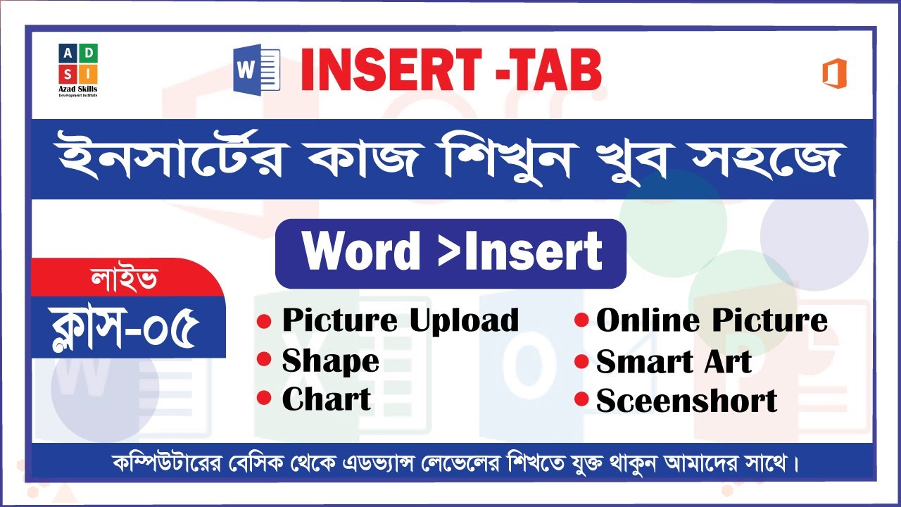 Word Live Class-05 |Computer Operation -level-1,3) Basic to Advanced ...