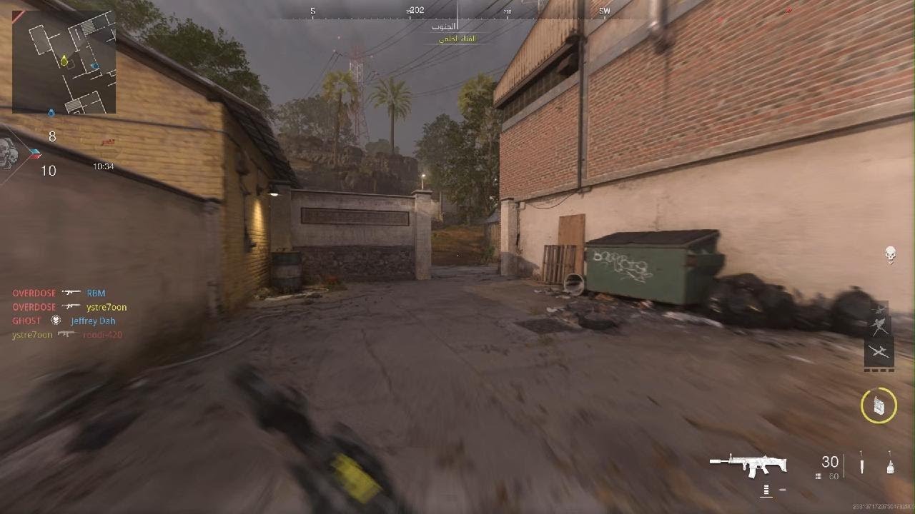 Call of Duty: Modern Warfare II 53 kill - YouTube