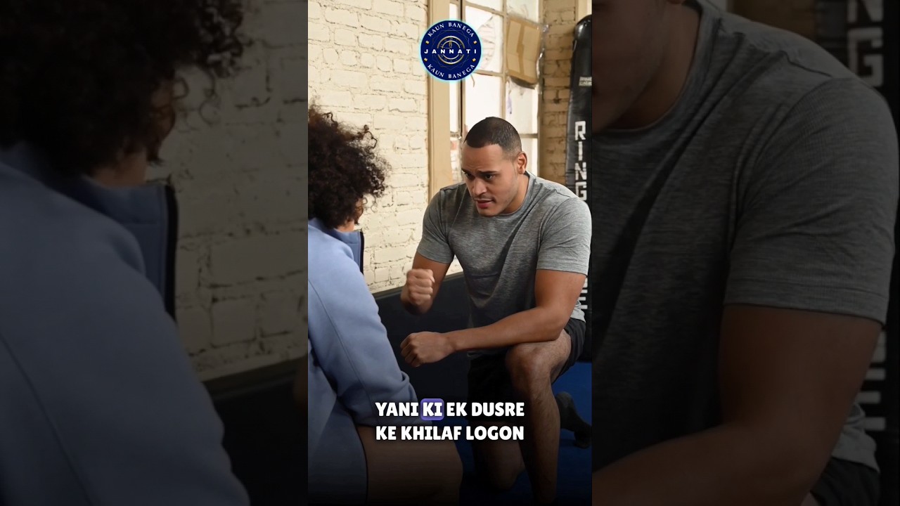 Qayamat ke Din Do chehre Wale Ko sabse Bura Dekhoge! #kaunbanegajannati ...