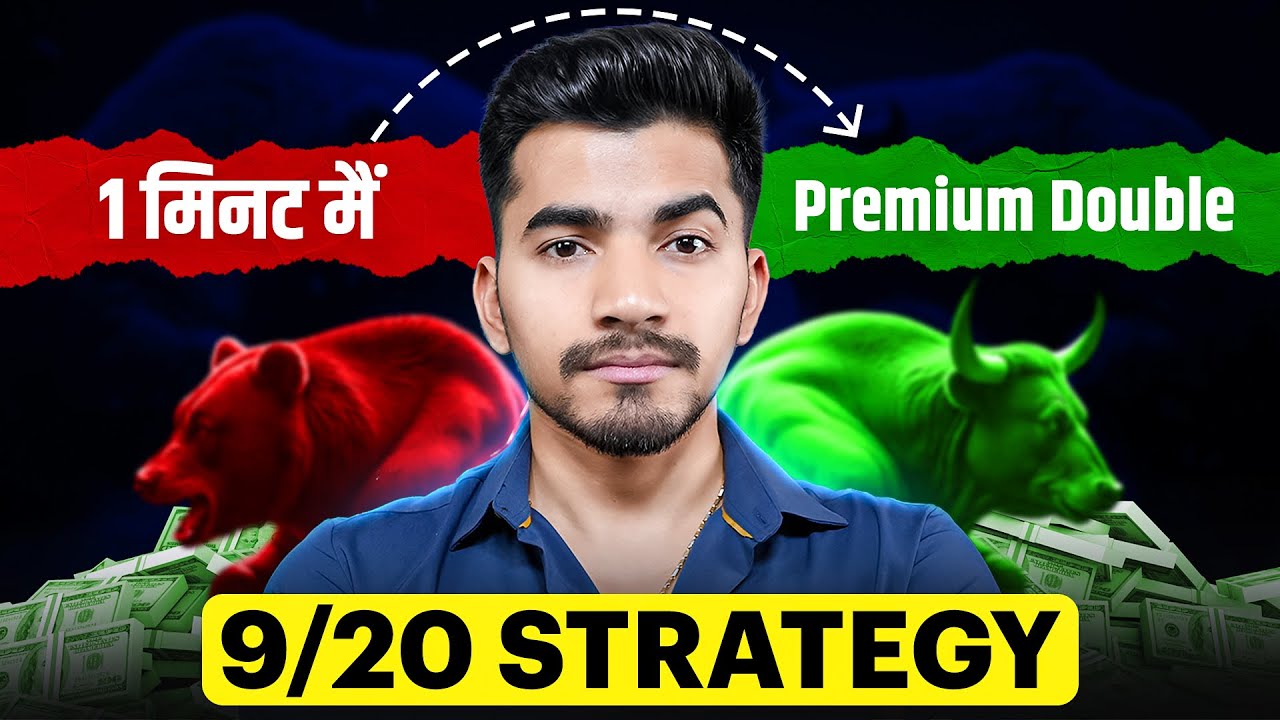 Live Trading: 2x Premium in 1 Minute Trade | Best Scalping 9/20 ...
