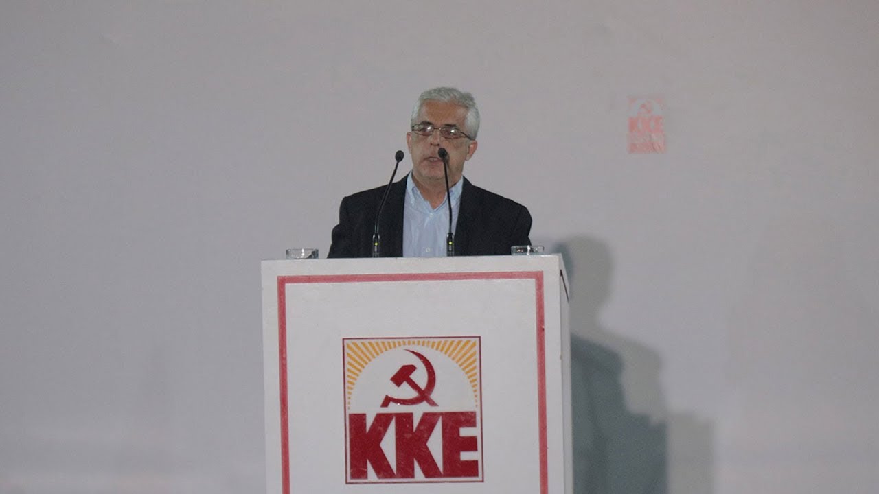 ΧΑΙΡΕΤΙΣΜΟΣ ΤΟΥ Ν. ΣΟΦΙΑΝΟΥ ΣΤΗ ΠΡΟΕΚΛΟΓΙΚΗ ΣΥΓΚΕΝΤΡΩΣΗ ΤΟΥ ΚΚΕ ΣΤΟ ...