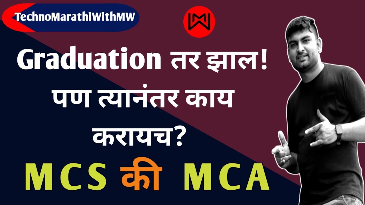 Guidance on What we should select after bachelor degree? MCA vs MCS # ...