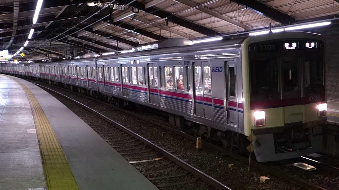 【FHD】京王相模原線 稲城駅にて Part 1(At Inagi Station on the Keio Sagamihara Line ...
