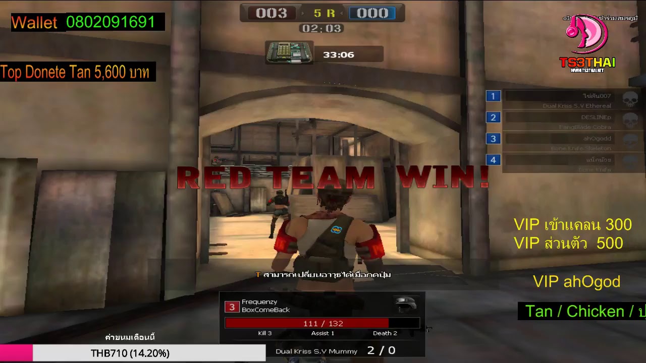 Live PB ยิง ยิง ยิง คนจริงเค้ายิงกันตอน 00.00 - YouTube