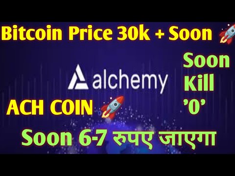 Alchemy Pay Coin Market cap Price Today 🚀 | 6-7 रुपए जाएगा | #alchemy # ...