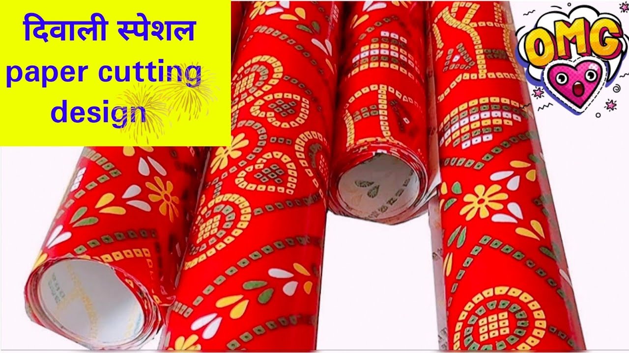 #tryit /new paper cutting idea / paper border Design / paper cutting ...