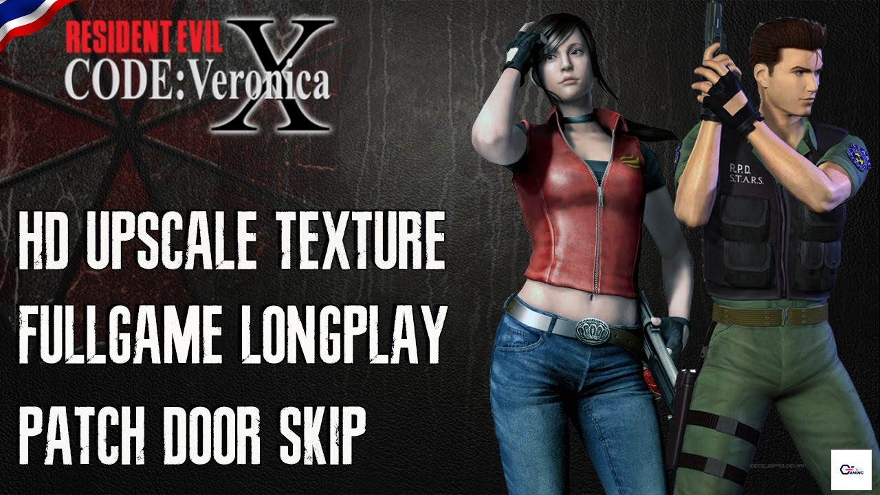 Resident Evil Code Veronica X HD Textures + Reshade - YouTube
