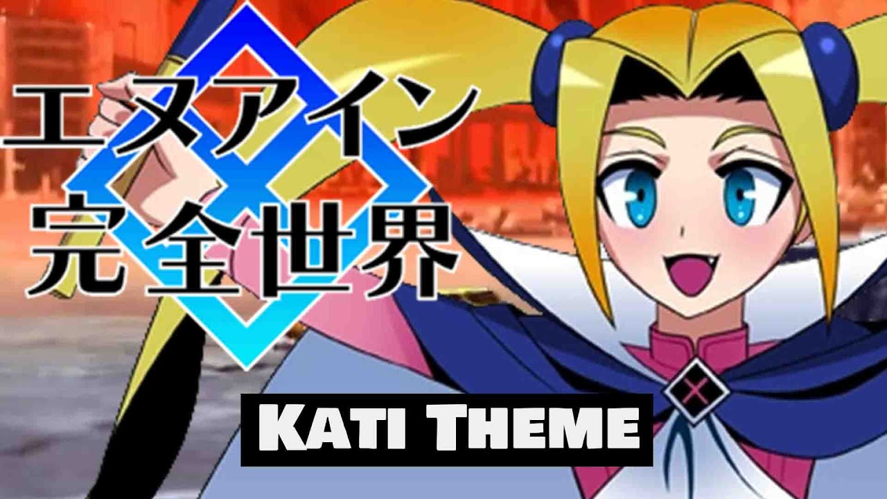 En Eins Perfektewelt OST - Kati's Theme (Extended) - YouTube