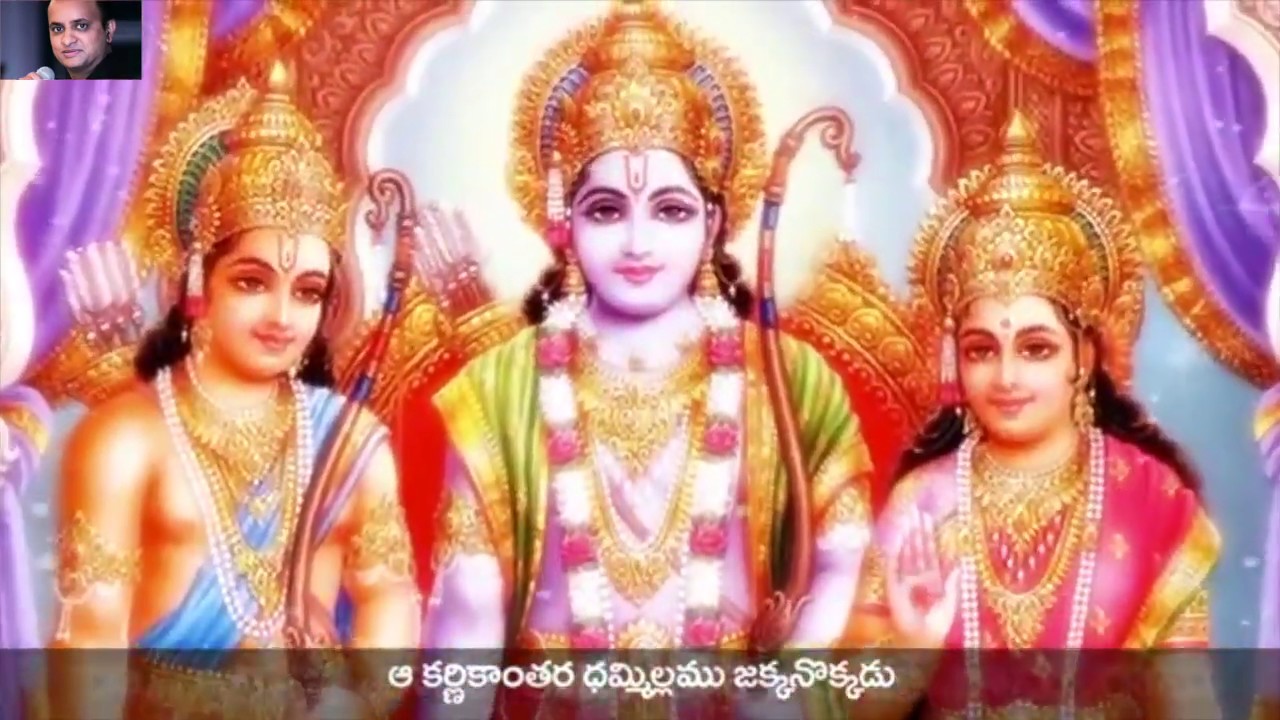 Antha Ramamayam - Ram Durvasula - YouTube