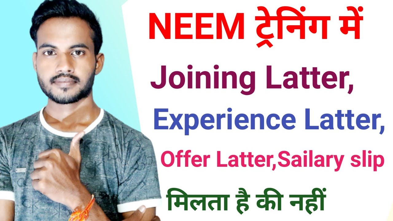 neem training me Joining latter,experience latter,sailary slip milti ...