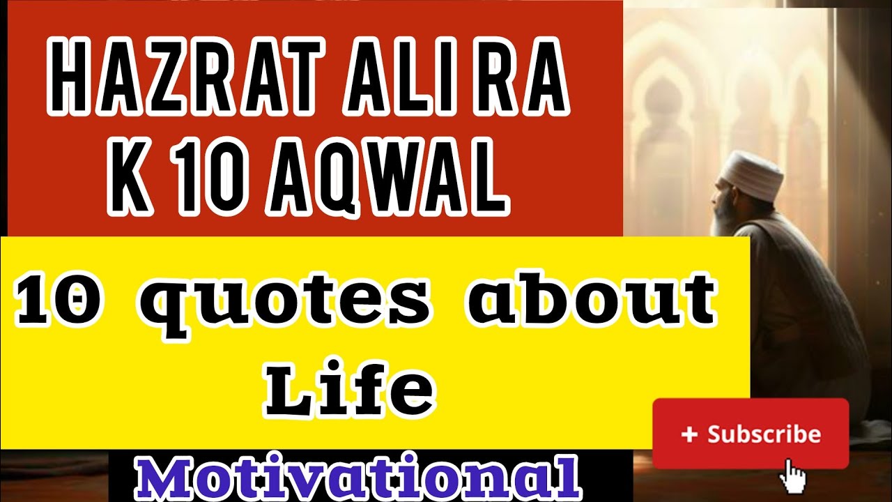 Hazrat Ali (RA) Quotes About Life | Best 10 Islamic Quotes ...