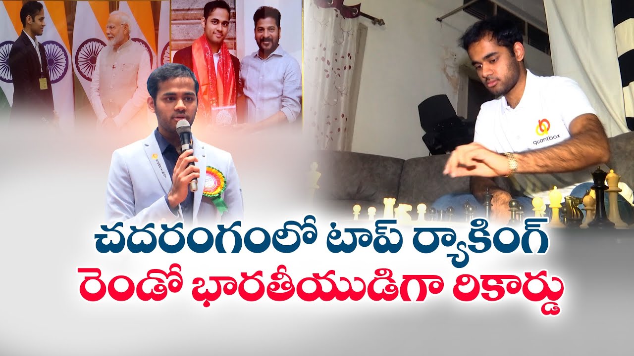 Arjun Erigaisi | A Chess Champion Hails from Warangal | Tells His ...