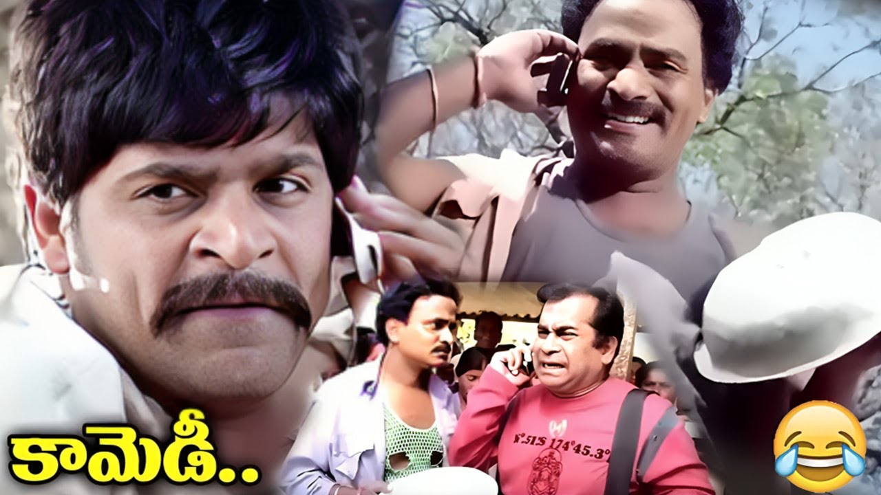 Venu Madhav Comedy Scenes | Venu Madhav Telugu Full Comedy Scene😂🤣 | iDream - YouTube