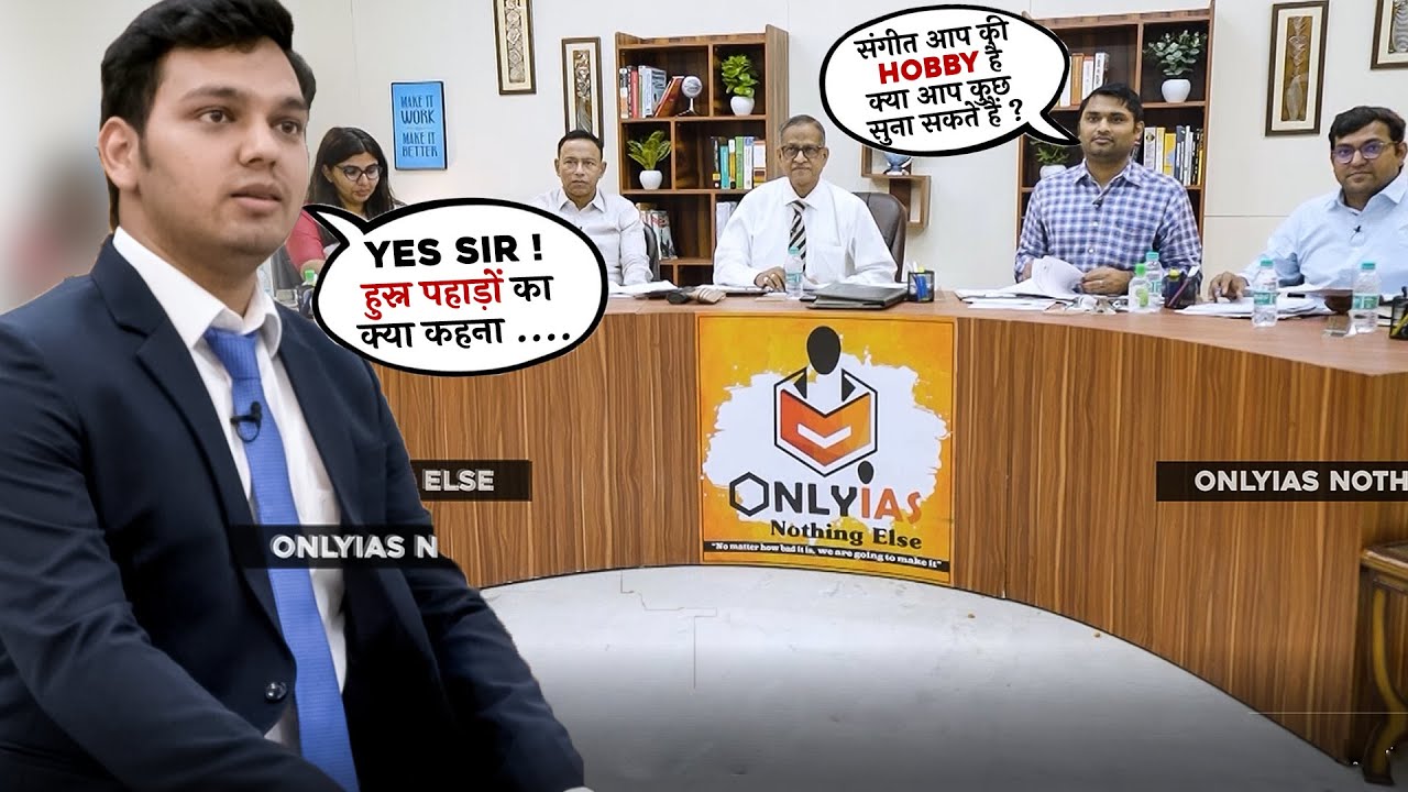 Akash Joshi, Rank - 337 | UPSC 2021 Topper | IAS Mock Interview ...