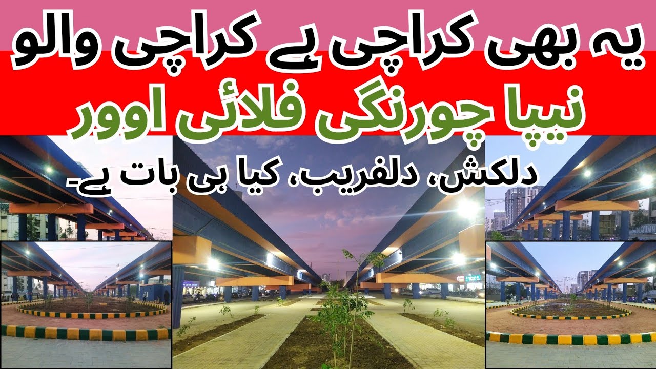 Nipa Chowrangi Flyover | Attractive Views | Flyover Renovation ...