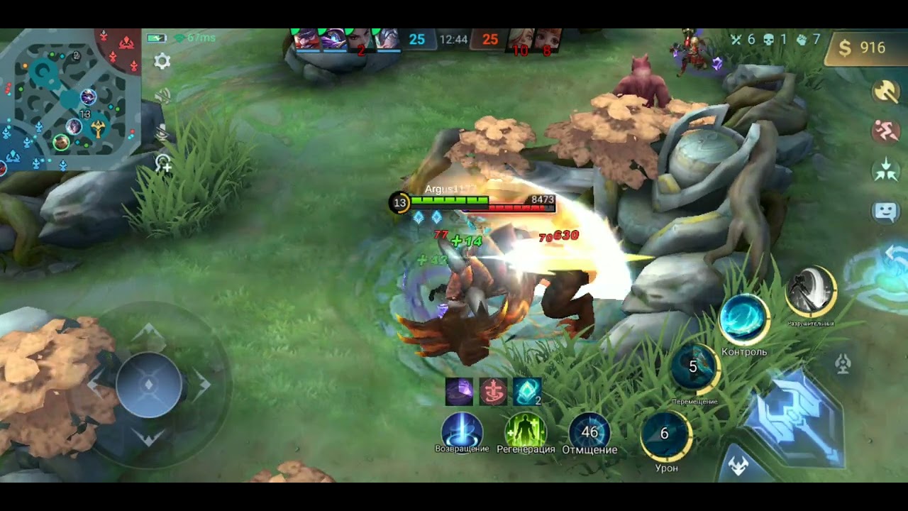 Mobile Legends Bang Bang Gameplay Walkthrough #19 - YouTube