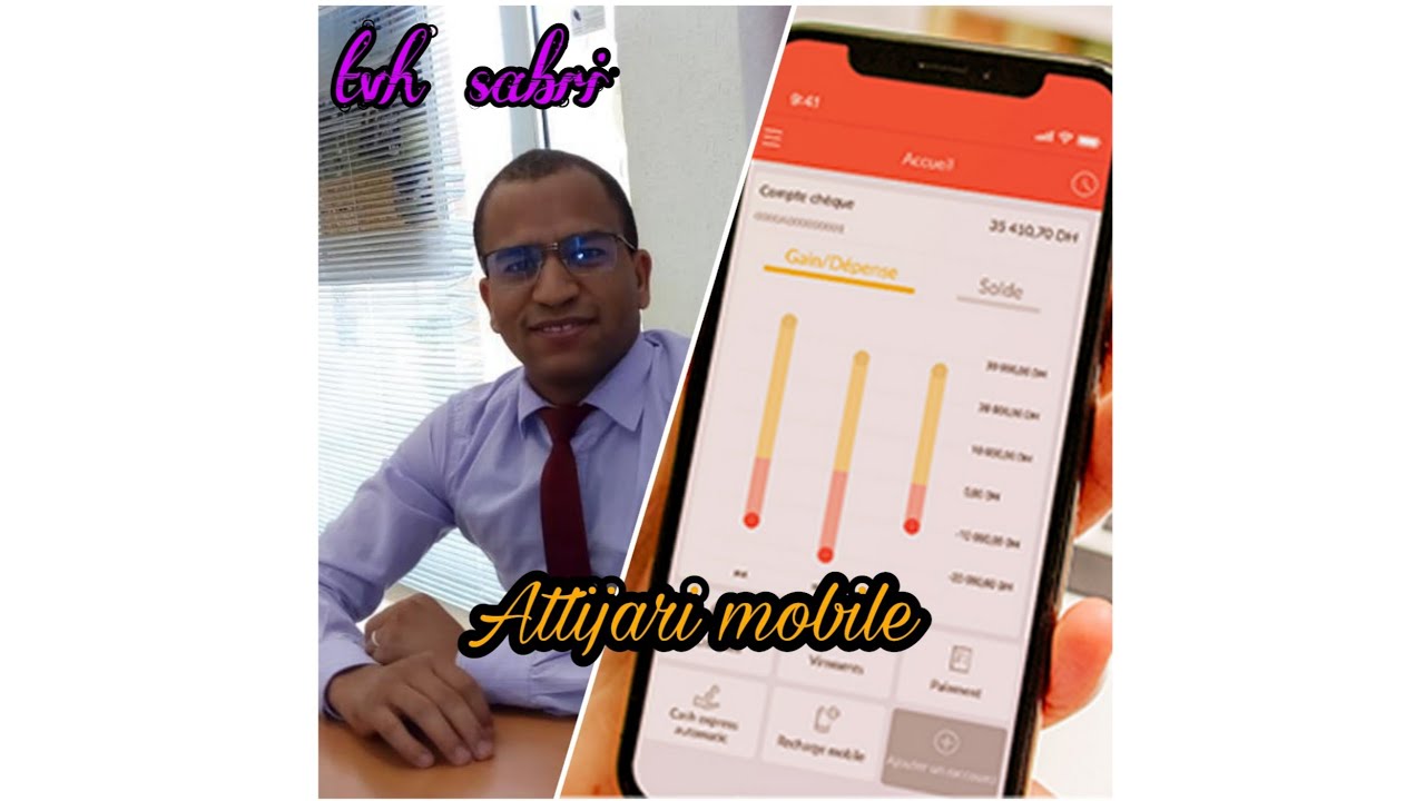 Attijari Mobile📱Activation (2ème vidéo sans musique) - YouTube